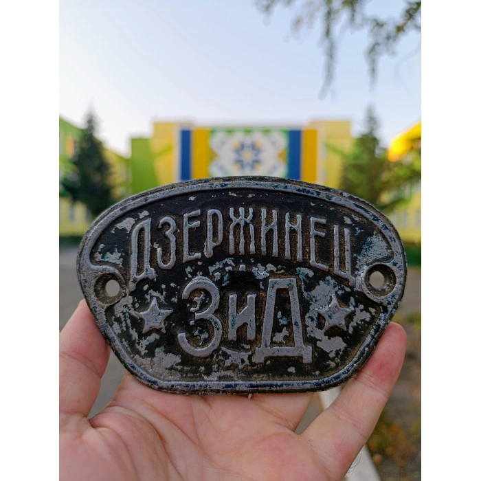 Rare Vintage Soviet Sign - Industrial Machine Tool Nameplate | Unique ...