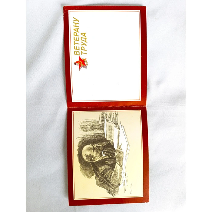 Vintage Soviet Propaganda Card USSR Greeting Card Veteran of Labor ...