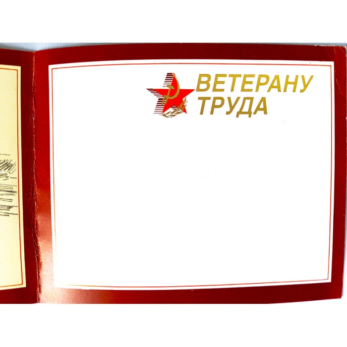 Vintage Soviet Propaganda Card USSR Greeting Card Veteran of Labor ...