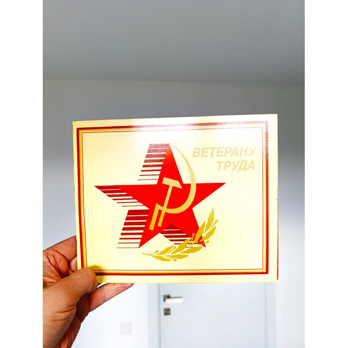 Vintage Soviet Propaganda Card USSR Greeting Card Veteran of Labor ...