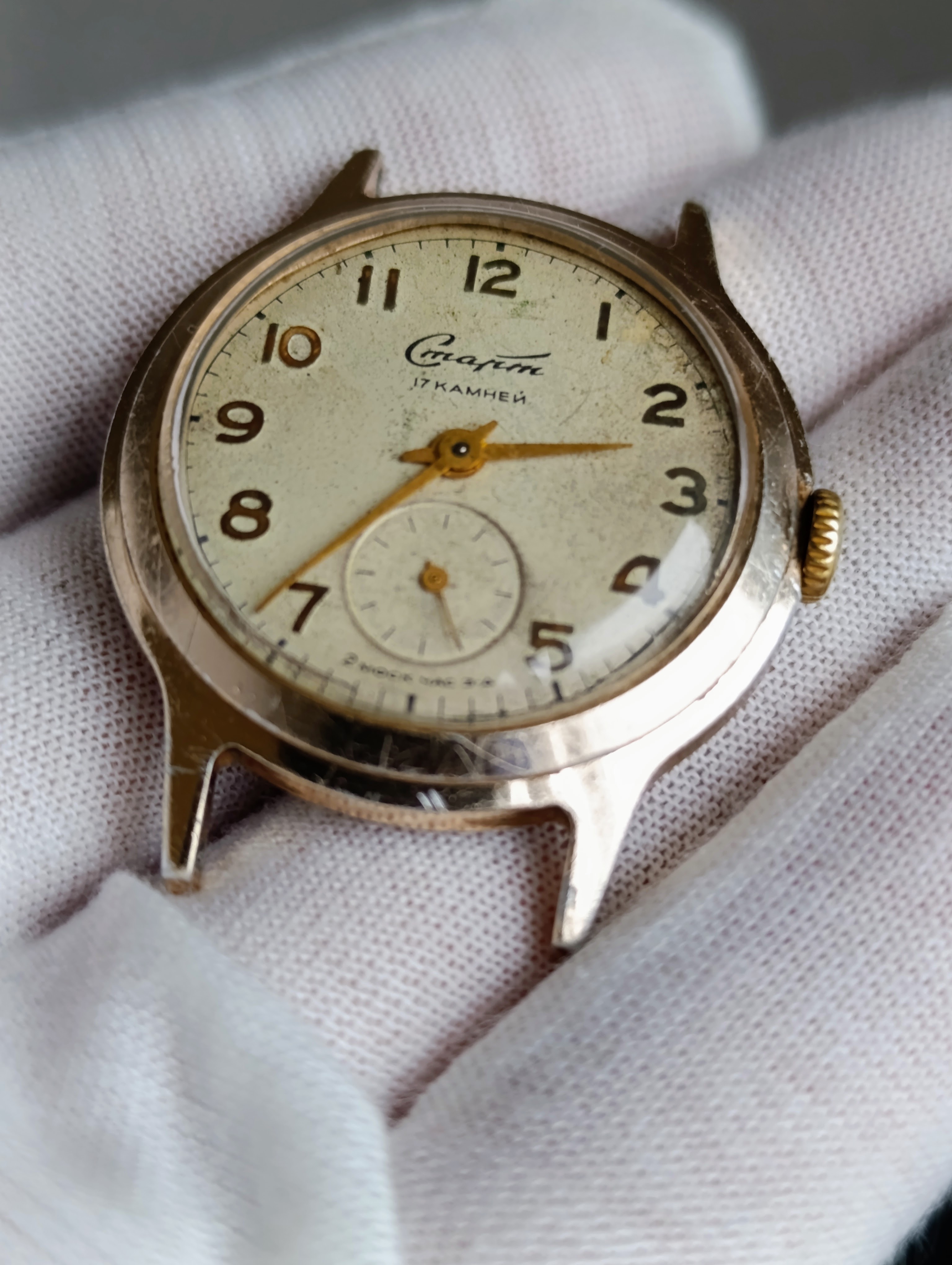 Soviet Watch Start Model: 99ЧН/1 Cal.: 2602 17 Jewels Second Moscow ...